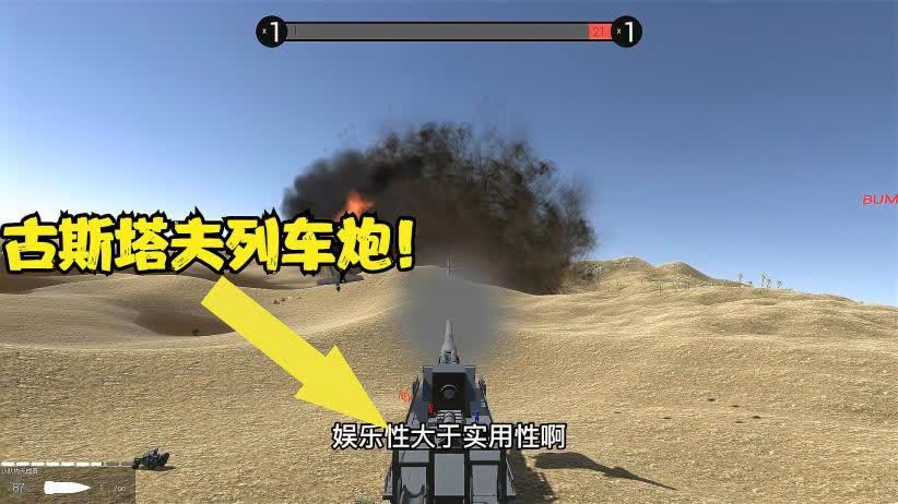 .古斯塔夫