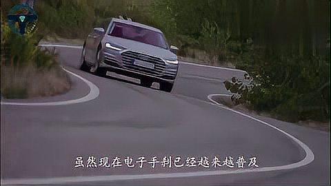 关于车的视频都在这里哦 :电子、机械、脚刹优缺点