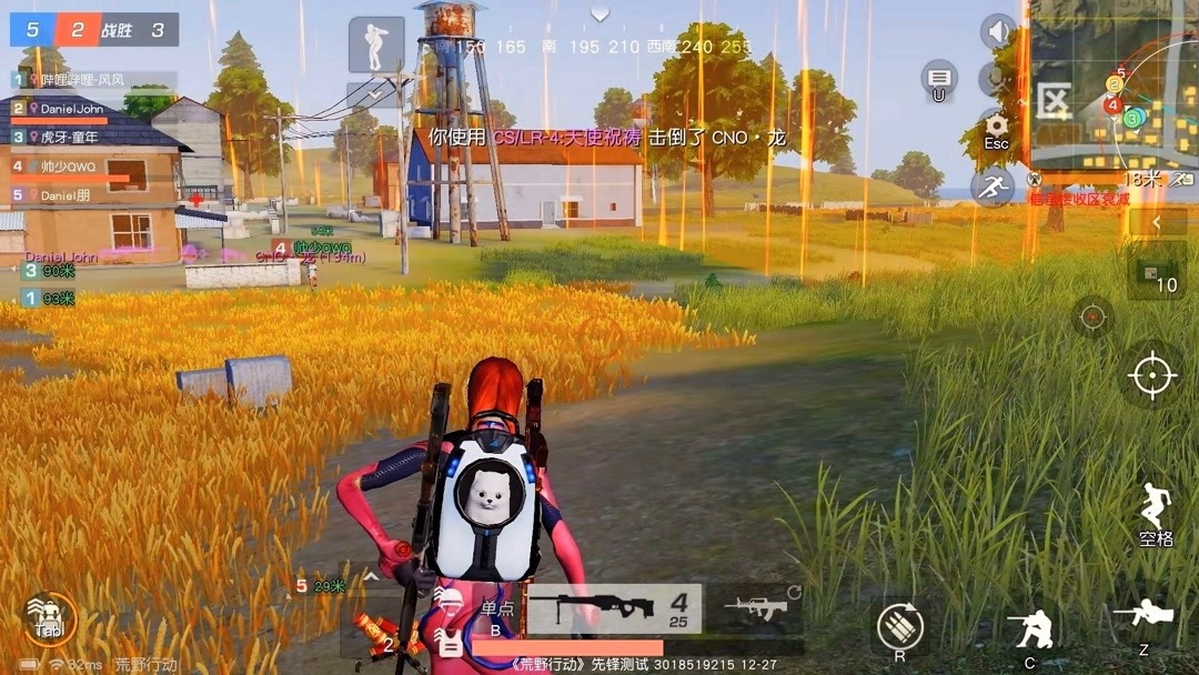 荒野行动:主播超神发挥,枪枪爆头