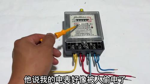 老电工教你,一招就能知道家里的电表有没有被偷电,涨知识了