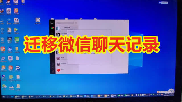 更换手机怕微信聊天记录丢失?以下操作保留聊天记录