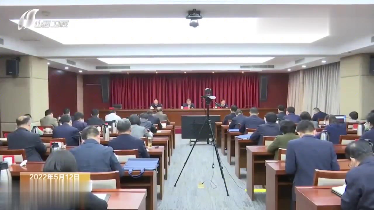 山西省召开2022年高考安全工作会议