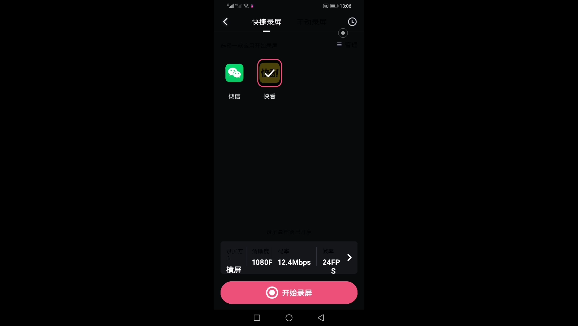 喜欢的可以去快看看,快看里有好多好看的漫画。才扎完疫苗,差点碰水...