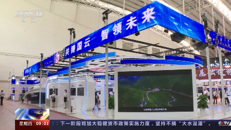 [新闻直播间]黑龙江 2022世界5G大会在哈尔滨开幕