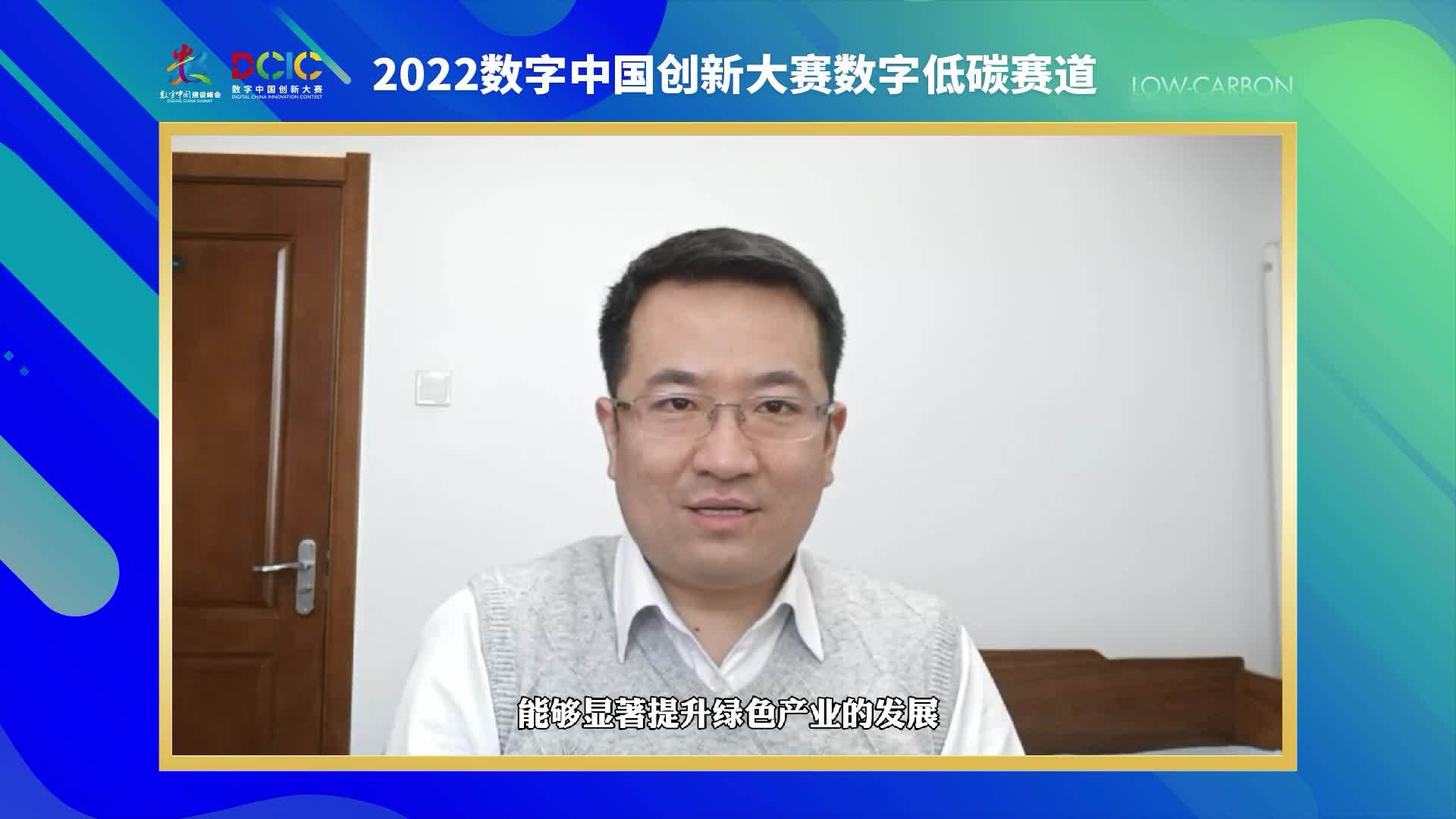 .长张元鸿:让优质项目提升绿色产业发展 助力"碳达峰、碳中和"目标实现