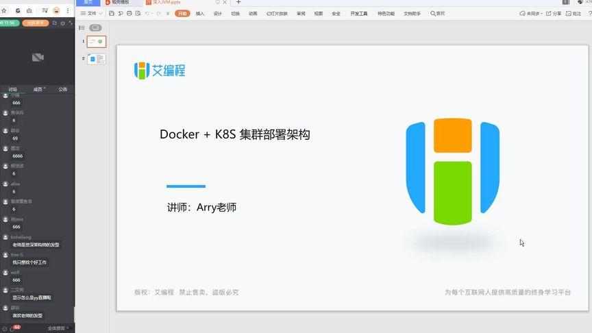 微服务为什么要用docker,Docker和K8S的关系是什么?
