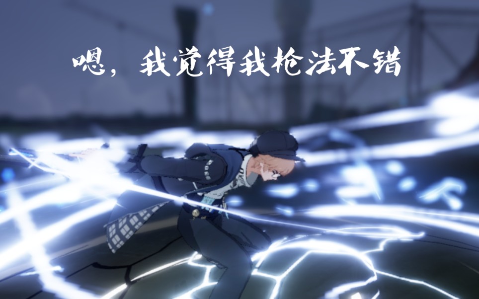 [战双]个人纪录异火单挑的成长历程(无伤绝缘体)