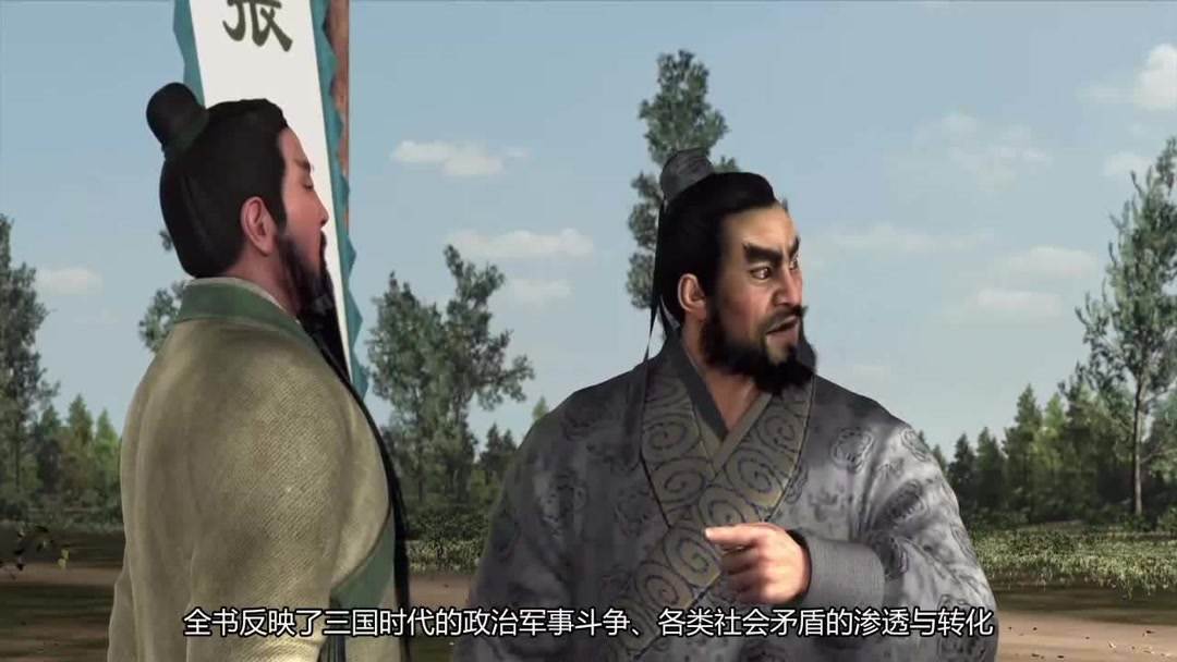 白话《三国演义》之《官渡之战》