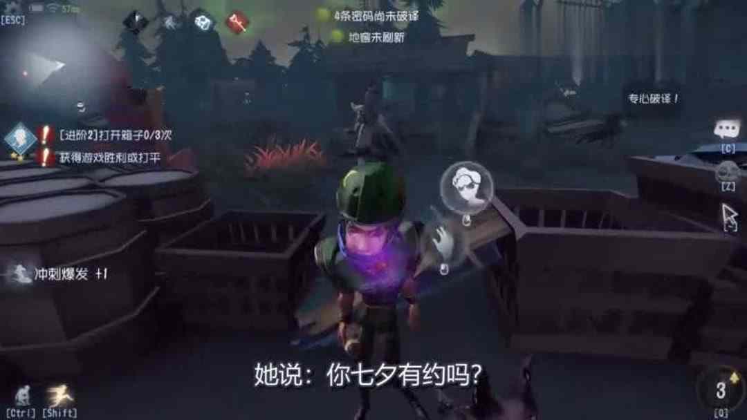 第五人格:芒果跟小花原来是 这样认识的,芒果的魅力是真的大!