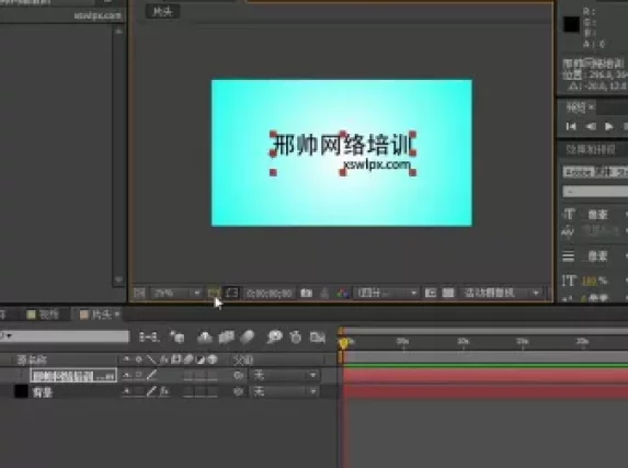 ae教程特效水墨效果影视片头加学习Q群139263383