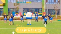 ...—— 汉中东辰幼儿园启动3-11岁儿童新冠病毒疫苗接种工作宣传视频