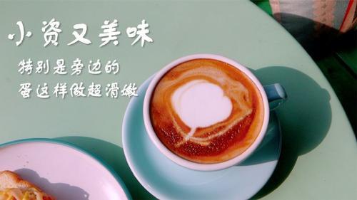 晒晒我的早餐:咖啡机越用越喜好!这样做的吐司滑蛋也太好吃了啊