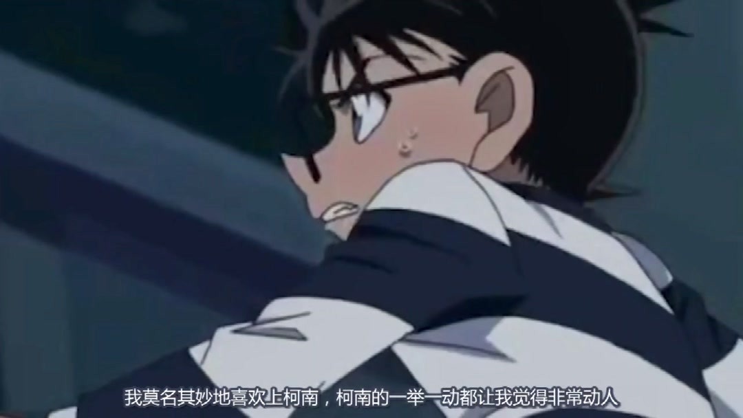 名侦探柯南:柯南,男神一样的人物,你喜欢吗?