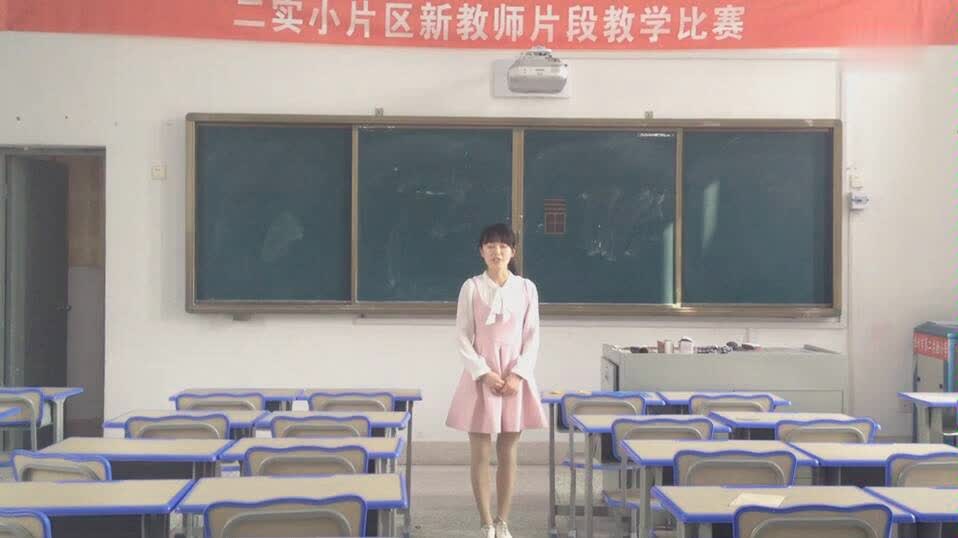 小学语文片段教学