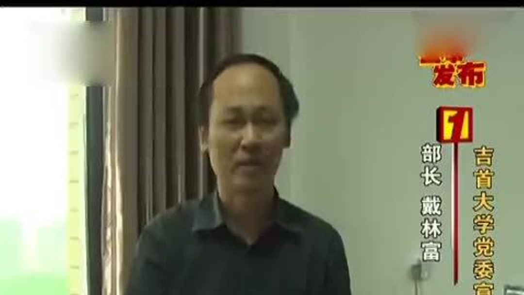 吉首大学校门口男女学生遭多名女子扒光狠踹