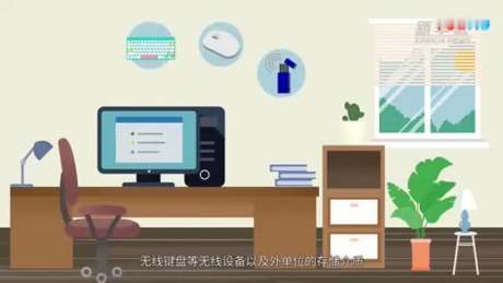 国家安全日小知识(视频出自新华社)