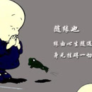 你家窗前月 