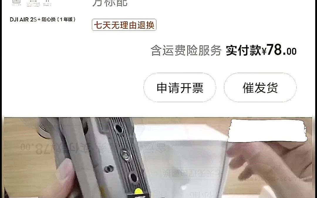 ...到泡泡大疆龙MINI专业航拍无人机4K高清无刷飞行器GPS智能返航长续