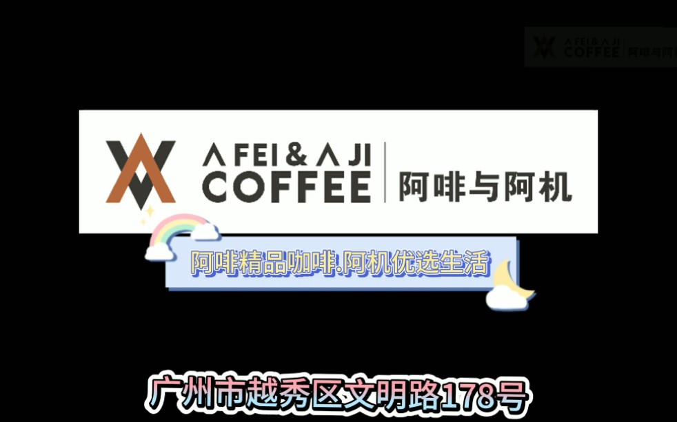 咖啡渣十大妙用…