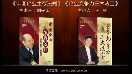 李强 优秀员工20_高清