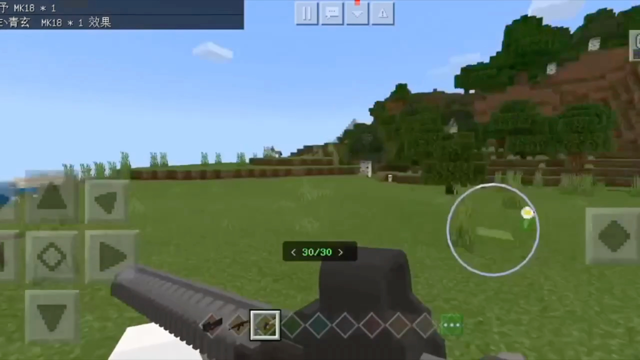 我的世界网易版枪械模组“再次上架”