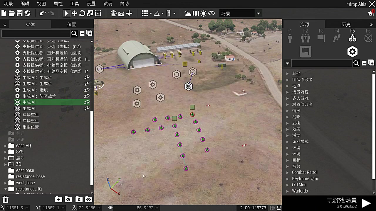 ARMA3 编辑器 生成AI 死亡时 如何实现扣票 BIS_fnc_respawnTickets...