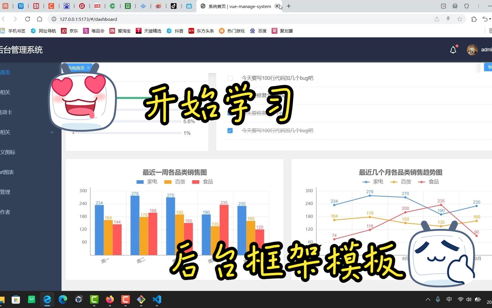 基于 Vue3 + pinia + typescript,引用 Element Plus 组件库,方便开发。