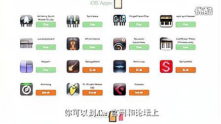 改变世界的小键盘——Xkey音乐键盘入门级教程(iPad篇)