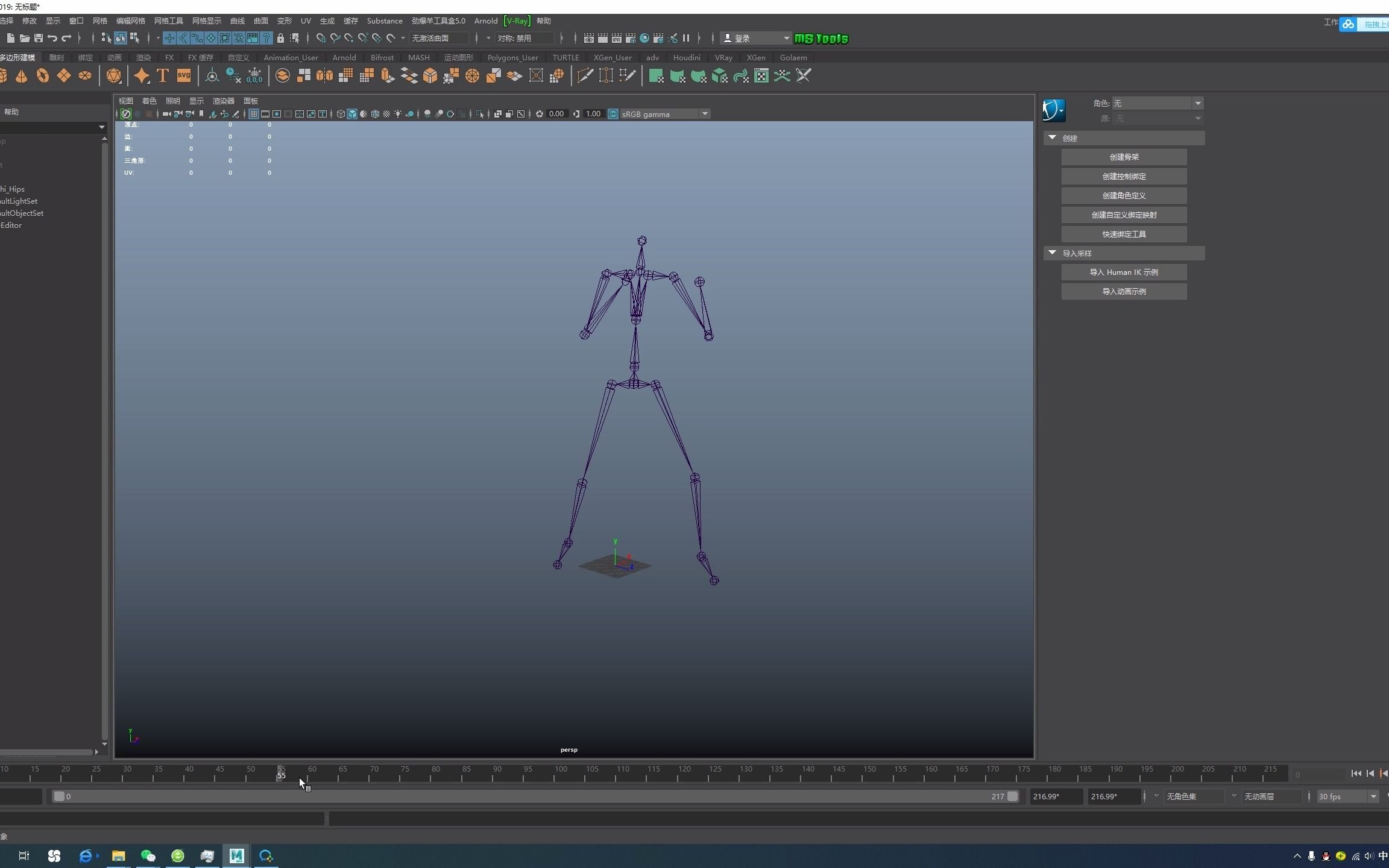 捕捉数据时间编辑器使用