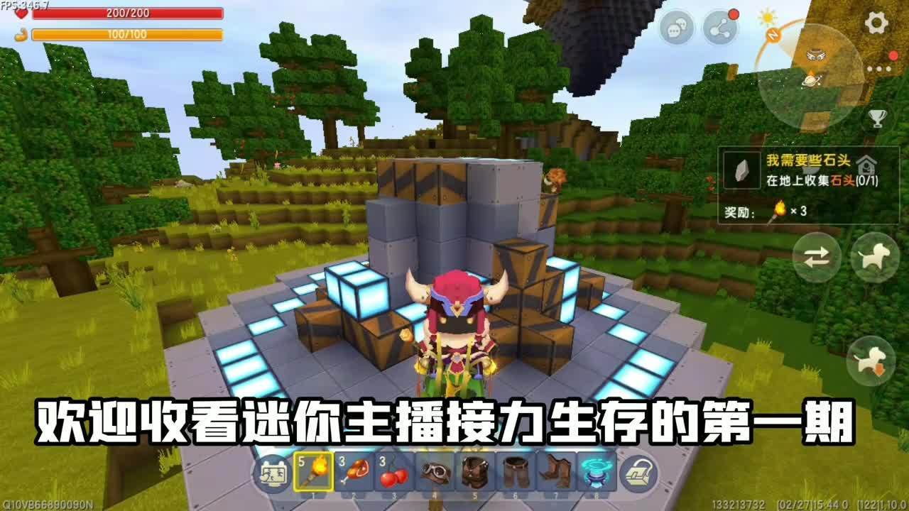 迷你世界主播接力生存第一期,挖矿小王子半仙请求出战