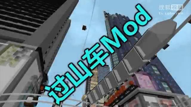【我的世界】ExRollerCoadter - 过山车Mod【1.7.10】