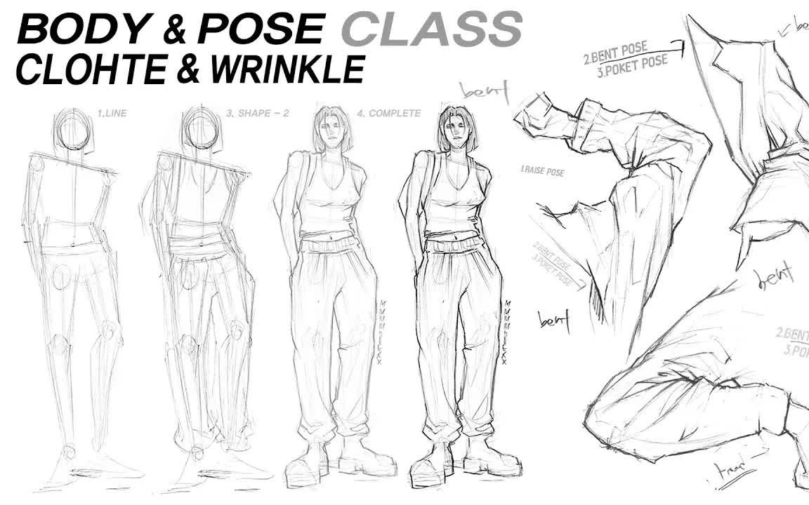 【衣服褶皱教程(下)】