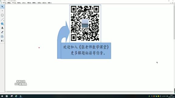 七上数学《三元一次方程组》应用题拓展题