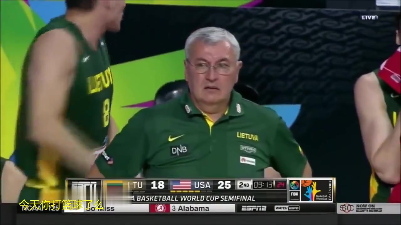 2014篮球世界杯美国对阵立陶宛