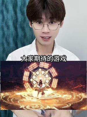 有比我更快预约的我认你做大哥!少年仙界传预约开启