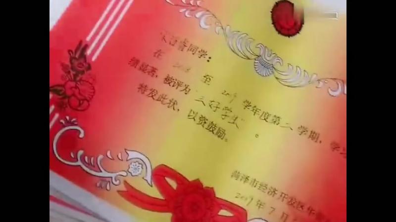 宋小睿成绩这么好,这就是你们说的不好