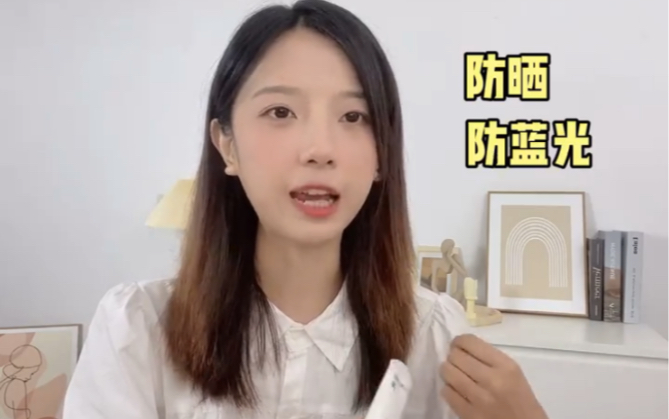 夏日变白好物|就是小白管啦~