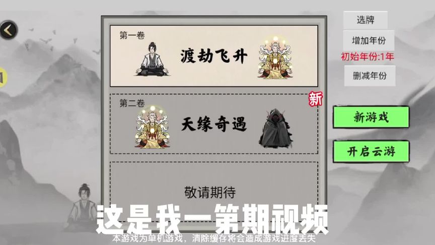 #堆叠修仙 #堆叠修仙记 @#妈呀太香了