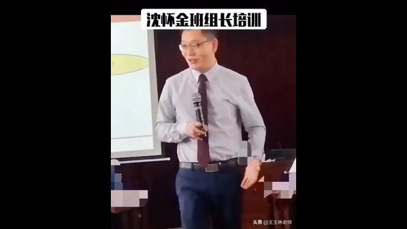班组长培训原来叶可以这样有趣,有料