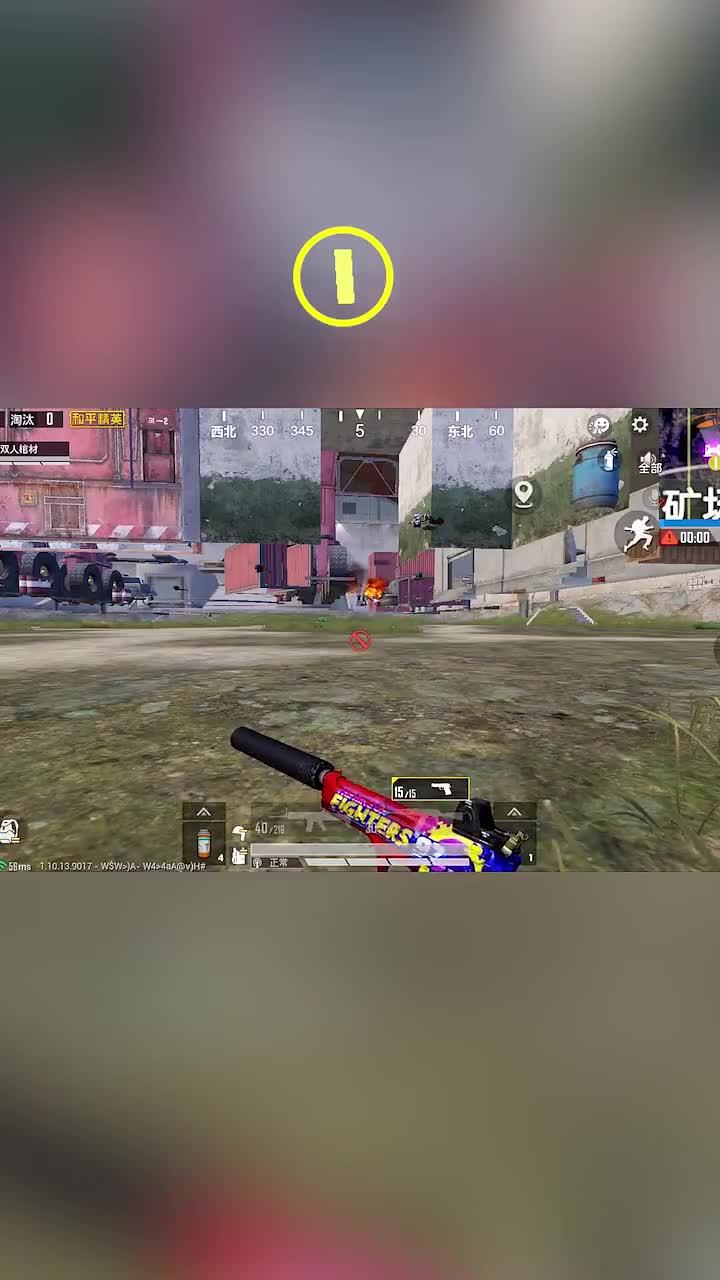 奔奔:还有隔墙瞄人的系统BUG?精准识别屋内敌人数,跑都跑不脱(一)