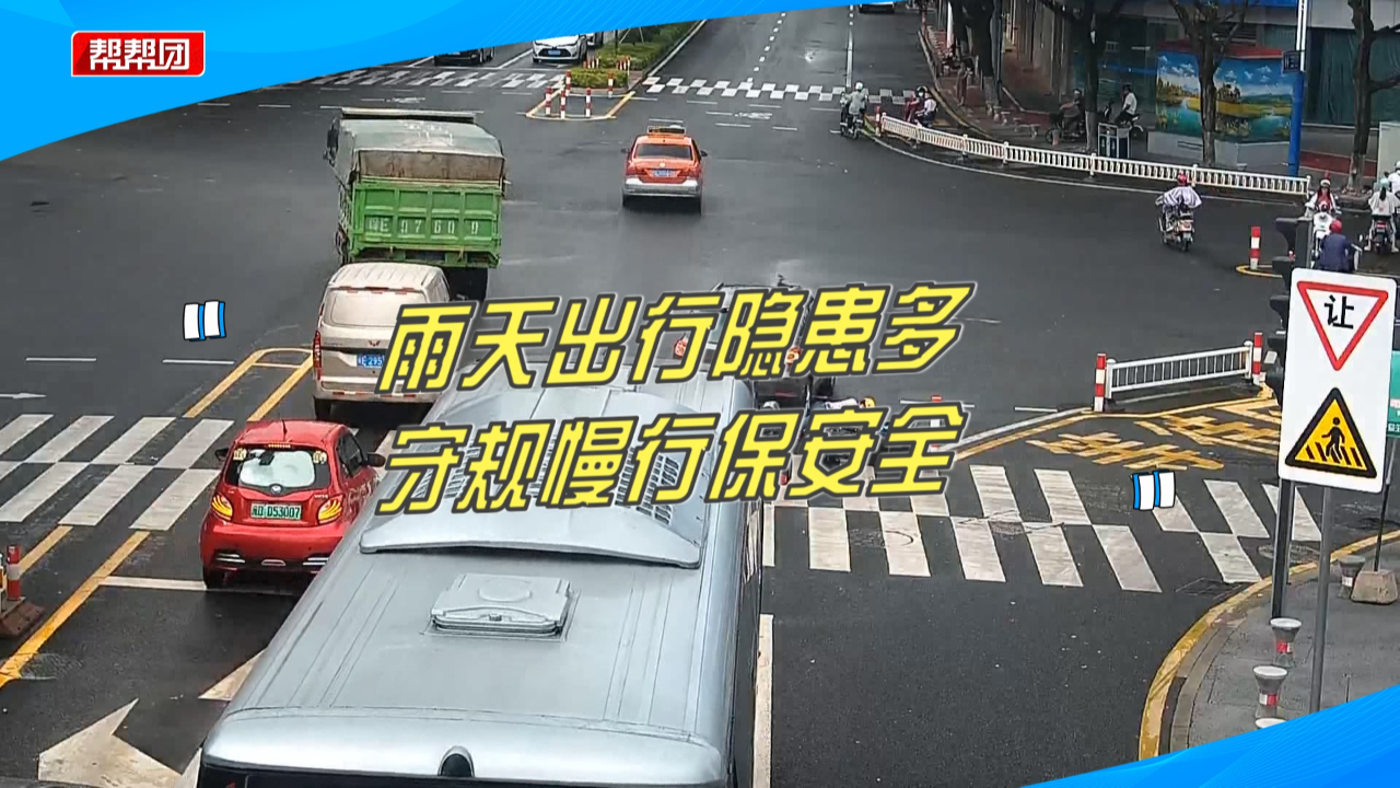 雨天视线受阻,小车避让不及撞上电动车,公共视频拍下惊险一幕