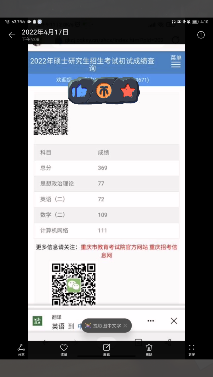 计算机网络第一章串讲【803考研】