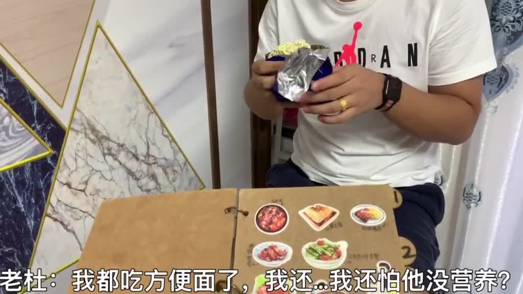 方便面的神仙吃法