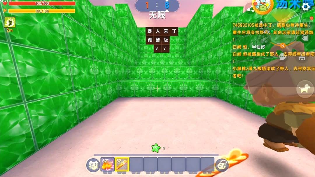 迷你世界:逃跑吧少年野人版,暗墨一看就是太年轻,半仙苟到最后