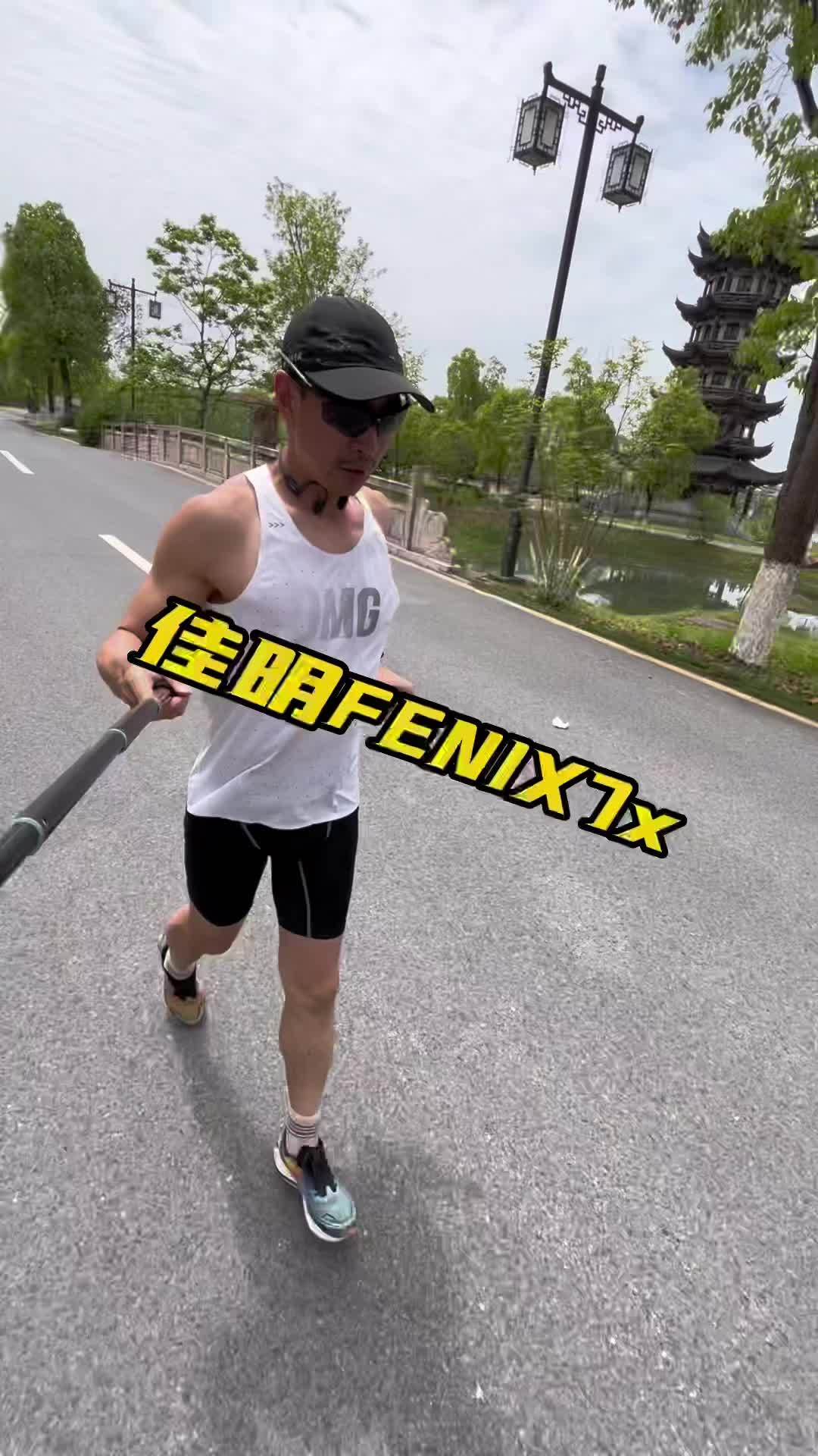 佳明FENIX7X,运动心率表中的金字塔顶,你赞同么?#跑步手表 #抖音...