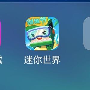 迷你世界老玩家爱问 