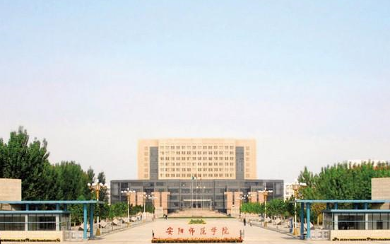 【安阳师范学院】2014年招生宣传片_标清