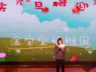 3. 家长代表讲话