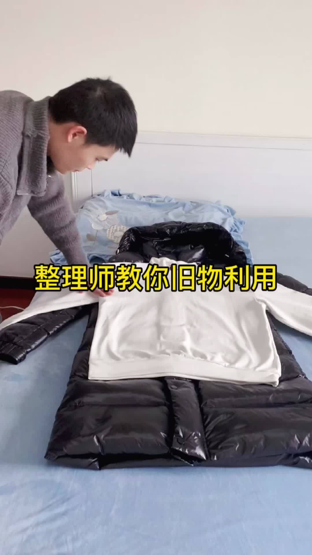 不要的羽绒服不要扔!这样做放沙发,放车上都可以#旧物利用