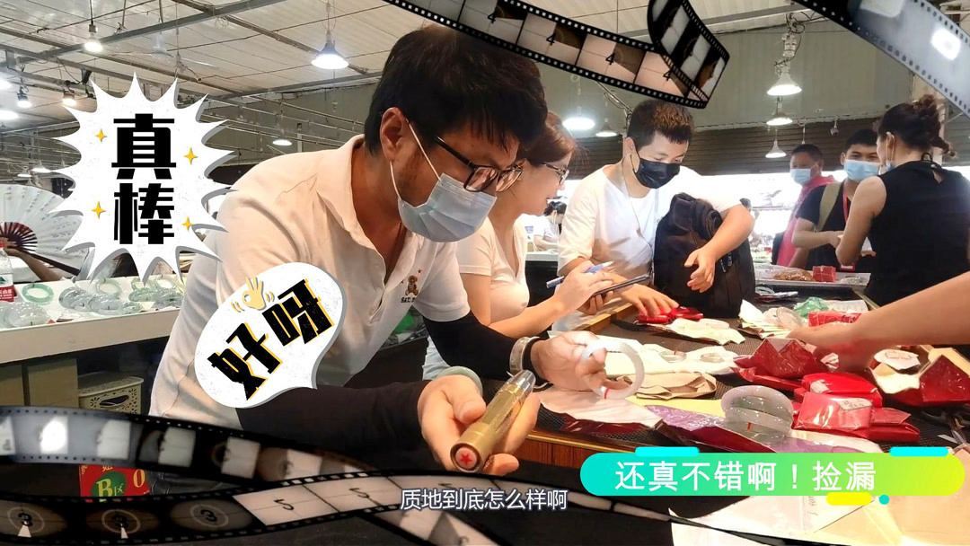 云南瑞丽缅甸翡翠批发市场,3000元能淘一条什么样的玉手镯?